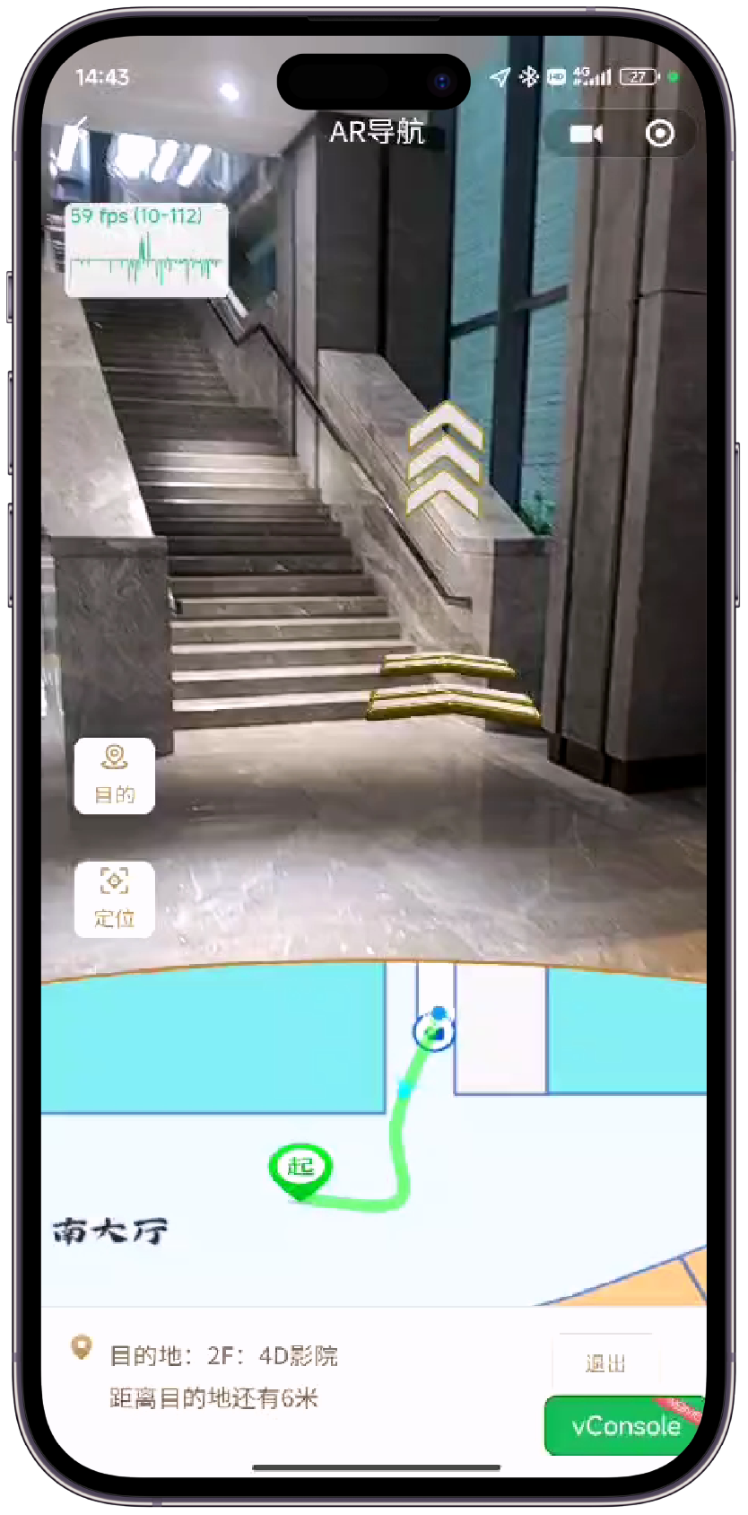 智能AR实景导航-视觉导航AR导览-AR虚拟全景场景导航-睿数信息