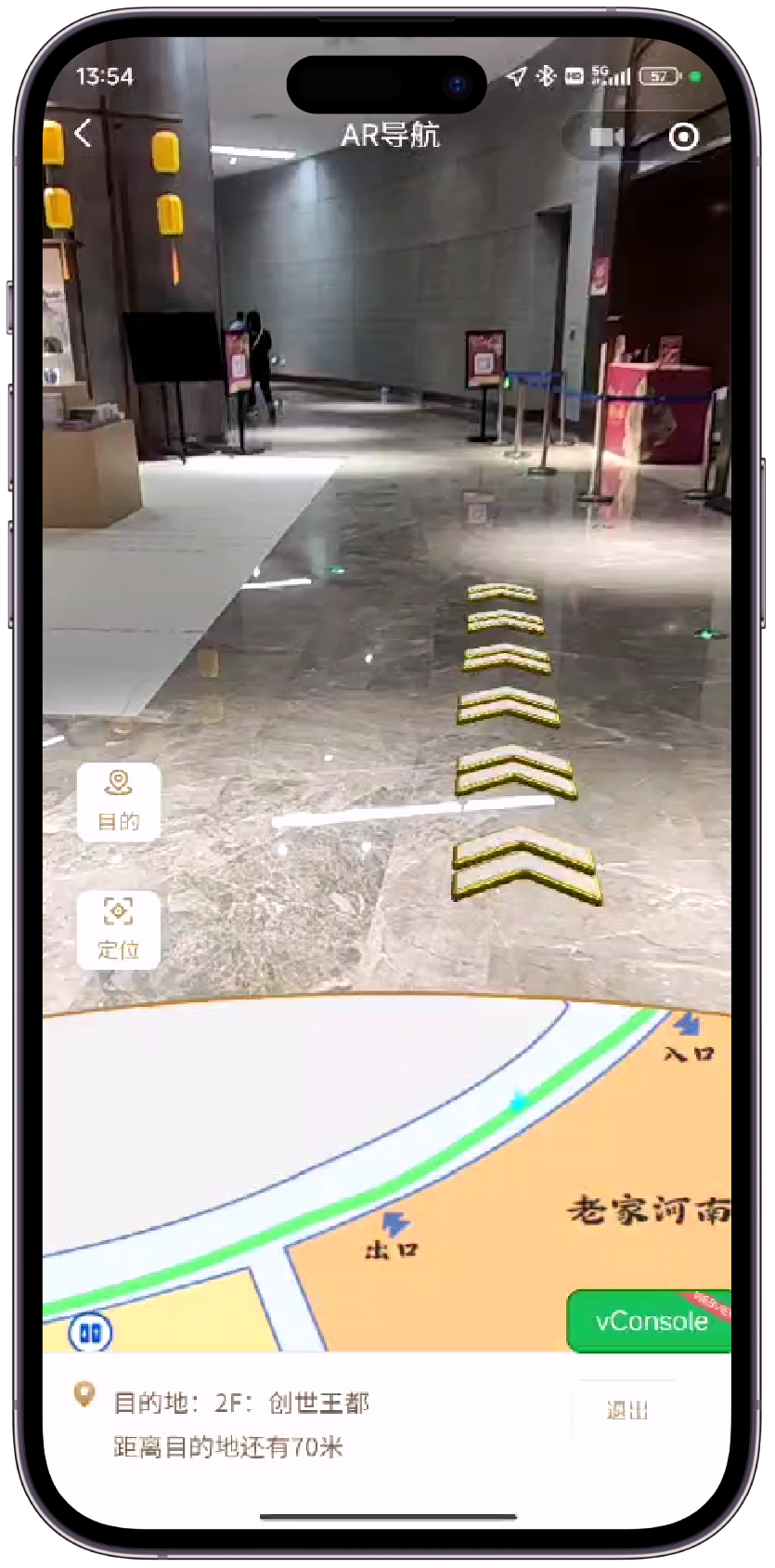 智能AR实景导航-视觉导航AR导览-AR虚拟全景场景导航-睿数信息
